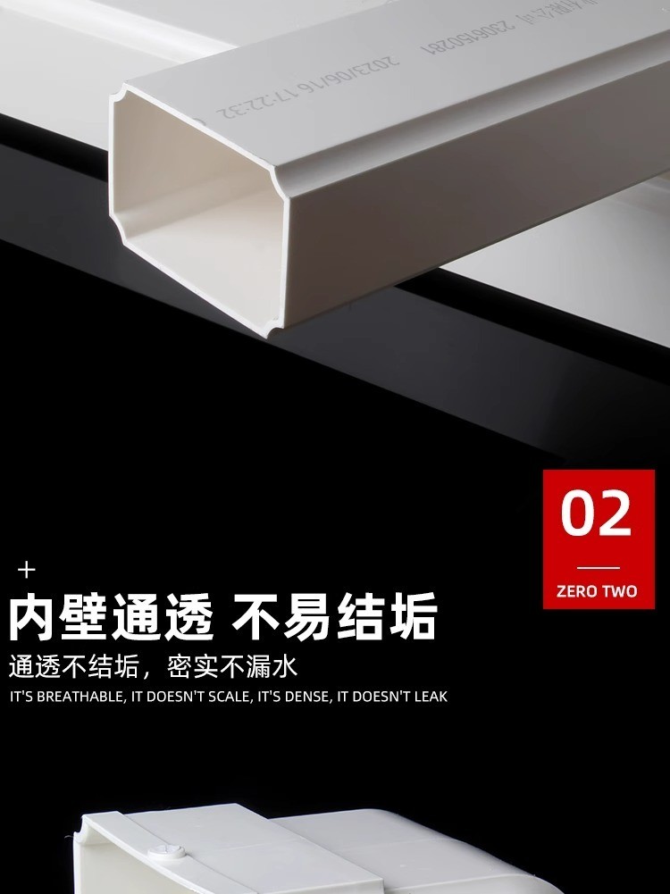 PVC Square Rain Downpipe Square Pipe Sewer Villa Eaves Drain Pipe ...