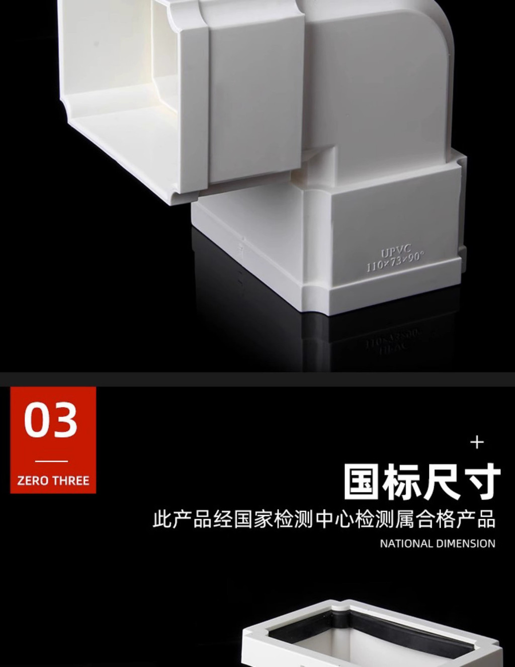 PVC Square Rain Downpipe Square Pipe Sewer Villa Eaves Drain Pipe ...