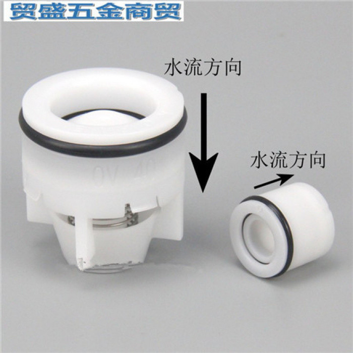 Plastic Inner Plug Check Valve Valve Core Check Valve Core Plastic ...