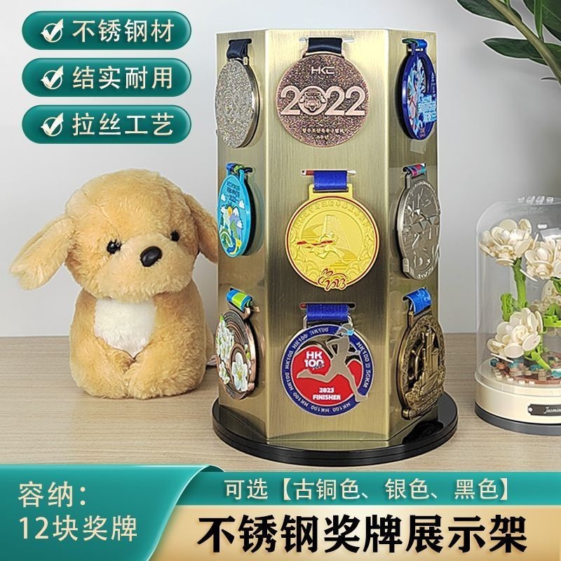 medal storage box//// Medal Display Rack Gold Medal Storage Photo Frame ...