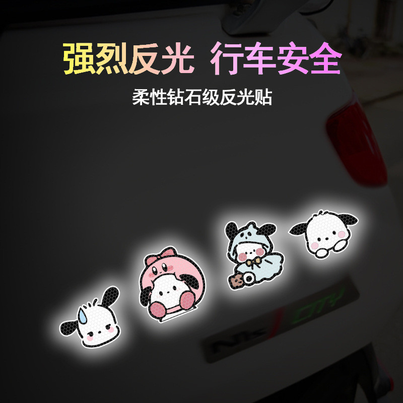 Cute cute cartoon Pacha dog reflective sticker electric car motorcycle ...