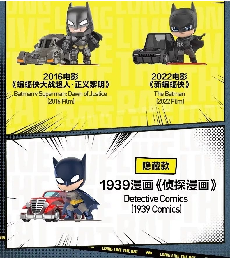 POPMART DC Batman 85th Anniversary Series Blind Box Cute Gift Figures ...