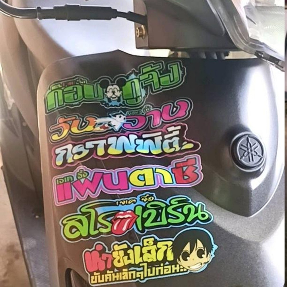 For Honda YAMAHA Kawasaki Suzuki KTM Awesome Thai Look Reflective ...