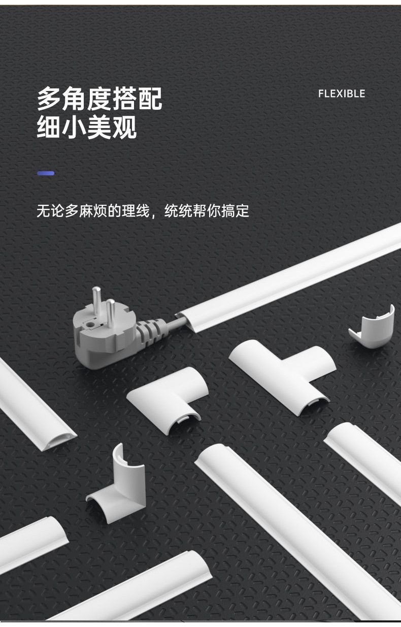 Blinkhouse Ground Wire Slot PVC Surface Mounted Wire Slot Anti-Stepping ...