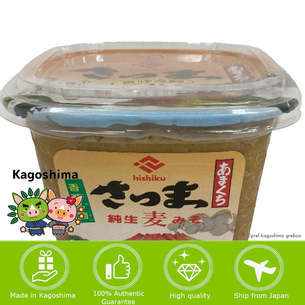 Japan Kagoshima Fujiyasu Hishiku Koji Miso Paste (500g) | Shopee Malaysia