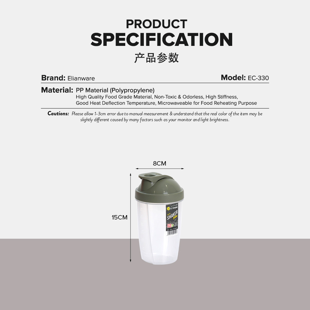 Elianware 330ML BPA Free Shaker Coffee Milo Chocolate Drink Protein ...