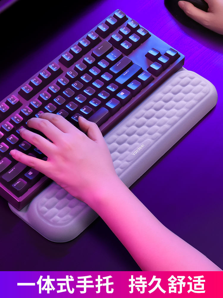Keyboard Hand Rest Luwei Mechanical Keyboard Hand Rest 87-key Wrist Pad ...