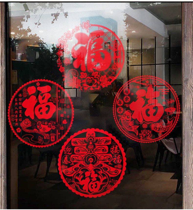 2025 Chinese New Year Window Sticker Red Blessing Static Electricity ...