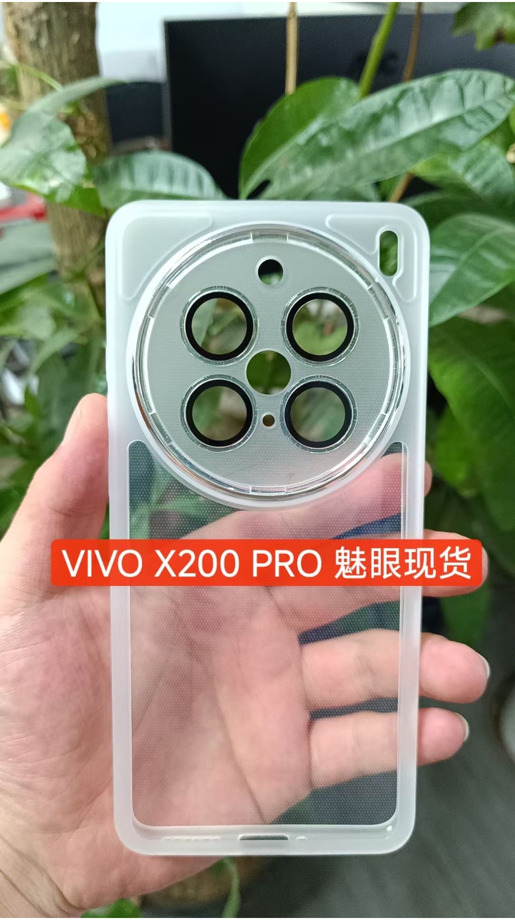 Case for VIVO X200 Pro X100 Ultra Fashion Clear TPU Soft Silicone ...
