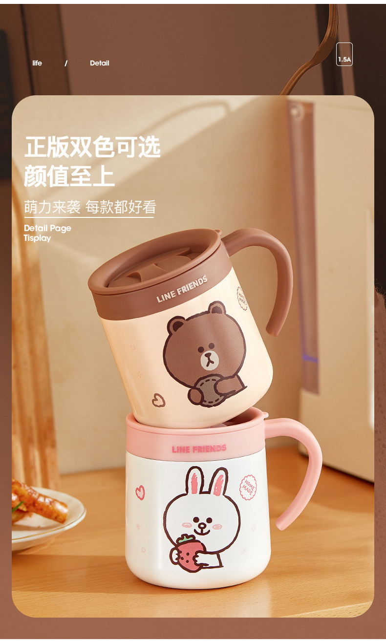 [Line Friends] 304 Stainless Steel Handle Thermos Cup 380ml | Shopee ...