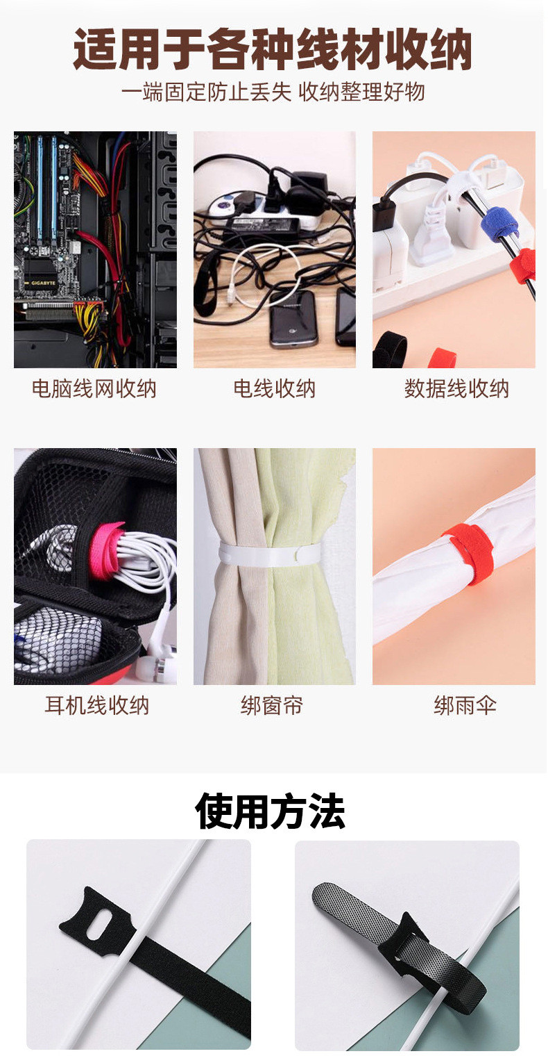 50 Pieces Reusable Cable Tie, Cable Management Tape, Cable Management ...