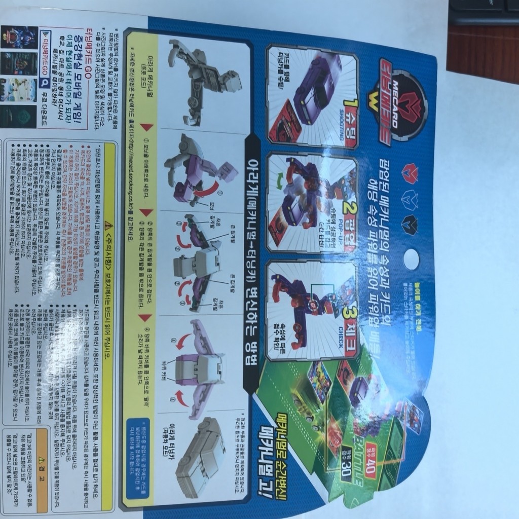 【Ready Stock】turning mecard-minipla robotech mechamato getter robo ...