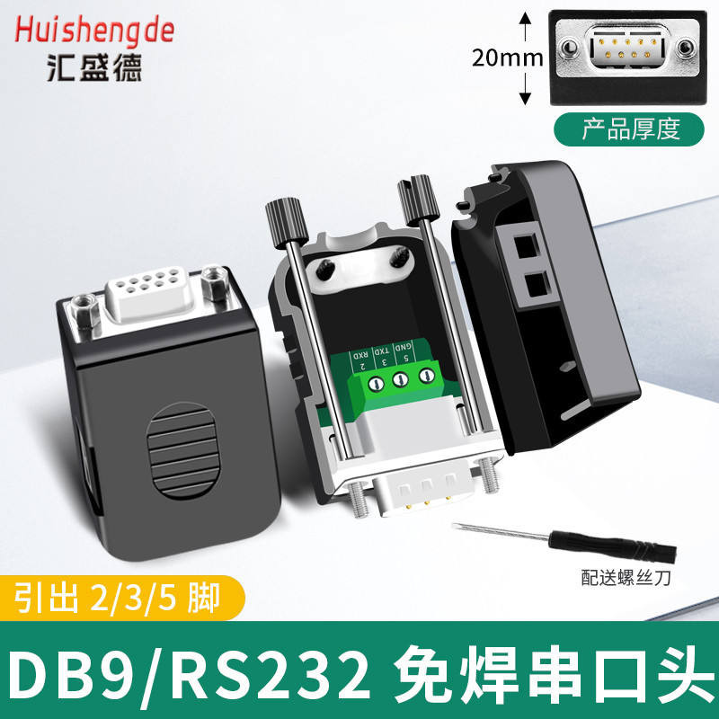 Serial Port DB9 Solderless Connector Plug 9-pin Adapter Terminal RS232 Connector COM Port Male ...