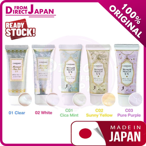 【现货】Japan Canmake Mermaid Skin Gel UV SPF 50+ PA++++ 40g Clear White CICA Mint Sunny Yellow ...