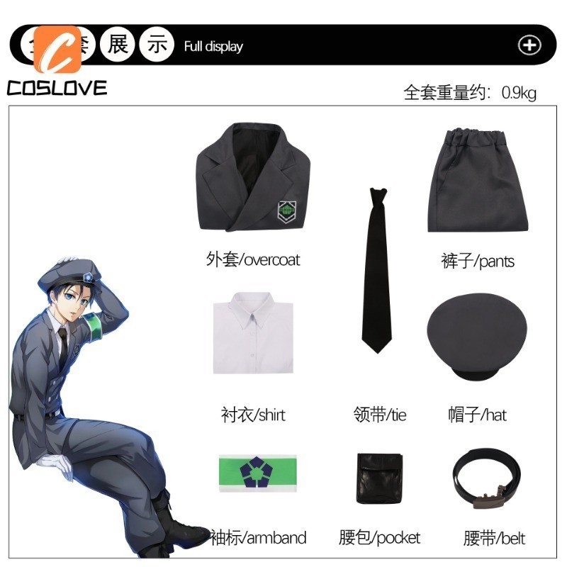 Anime Blue Lock Prison Guards Cosplay Full Set Costume Suit for Adult ...