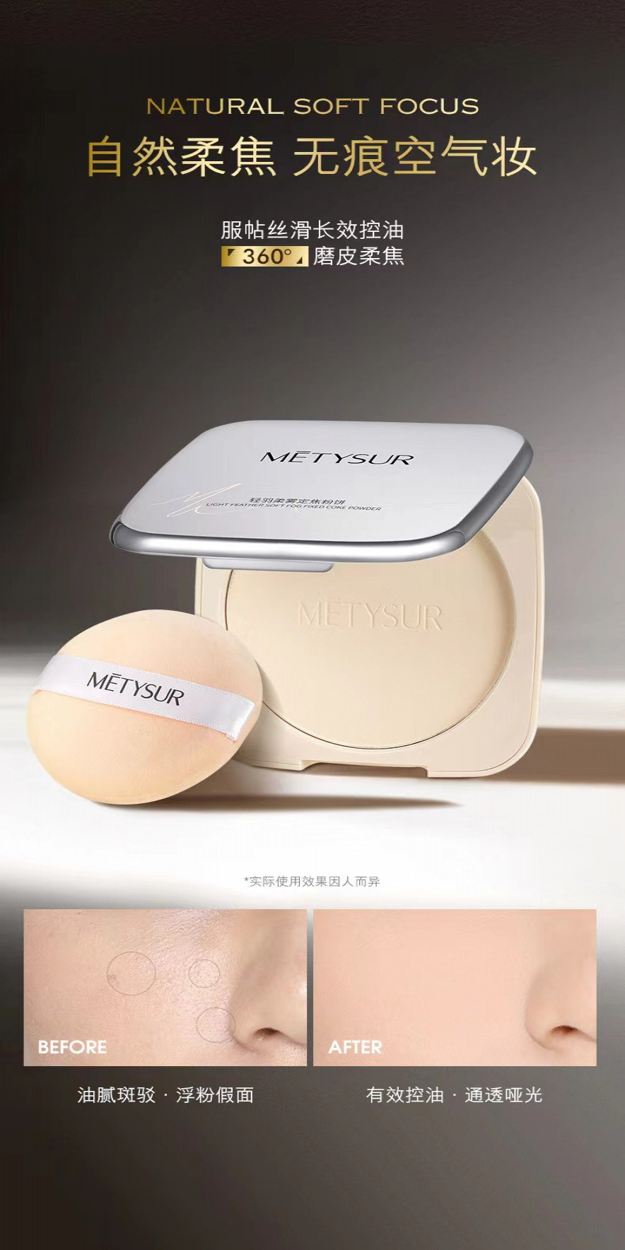 METYSUR Soft Mist powder matte natural makeup setting powder is clear ...