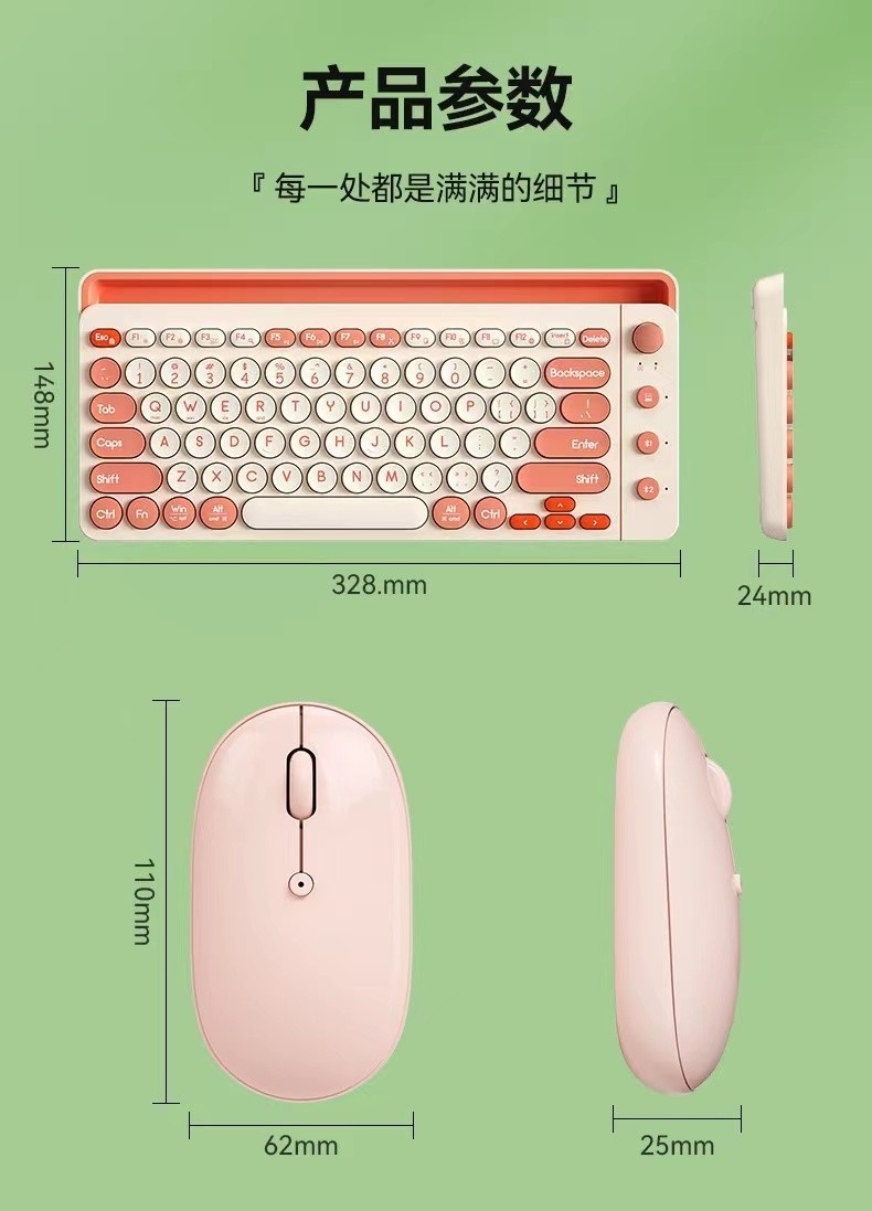 Bow wireless keyboard and mouse set 2.4G Bluetooth wireless volume knob ...