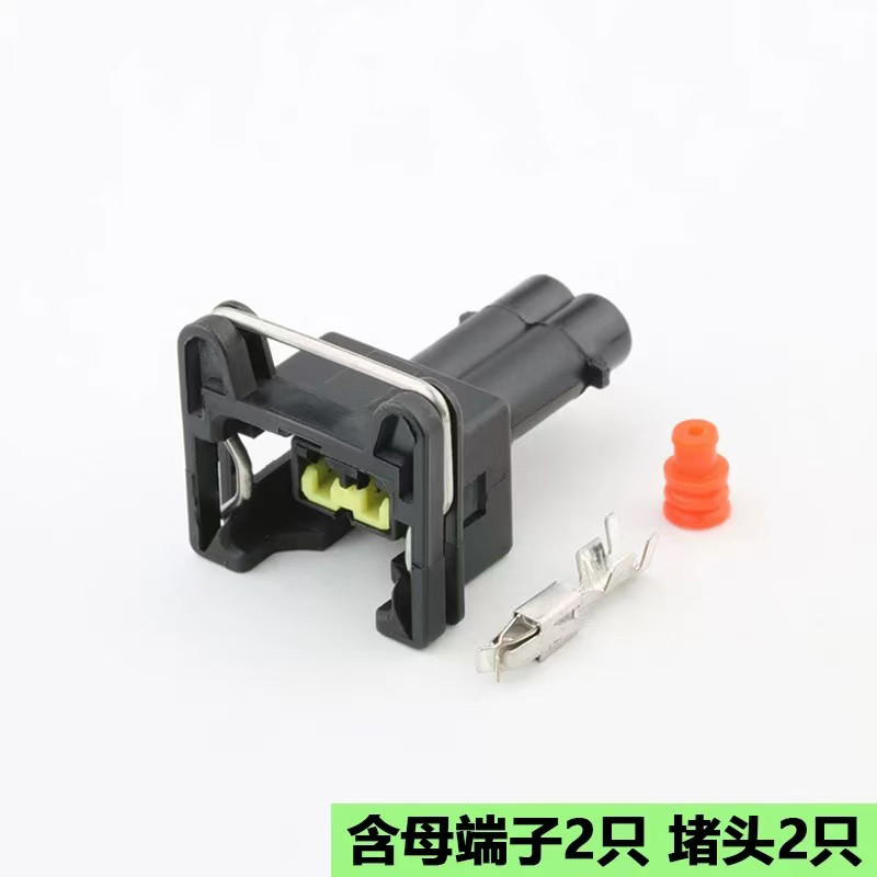 DJ7023C-3.5-11/21 Domestic 368354-1 Water Temperature Sensor Fuel ...