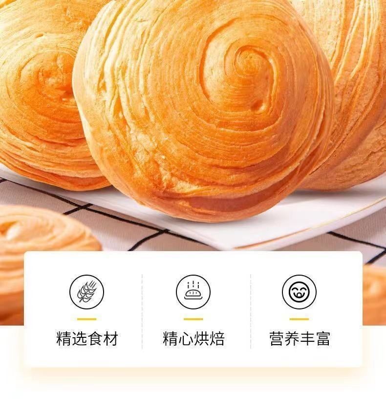 Individually packaged hand-torn bread with a strong milky flavor ...