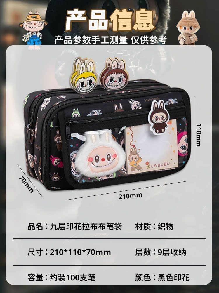 LABUBU LABUBU New Style Pencil Case Influencer High-value Pain Bag INS ...