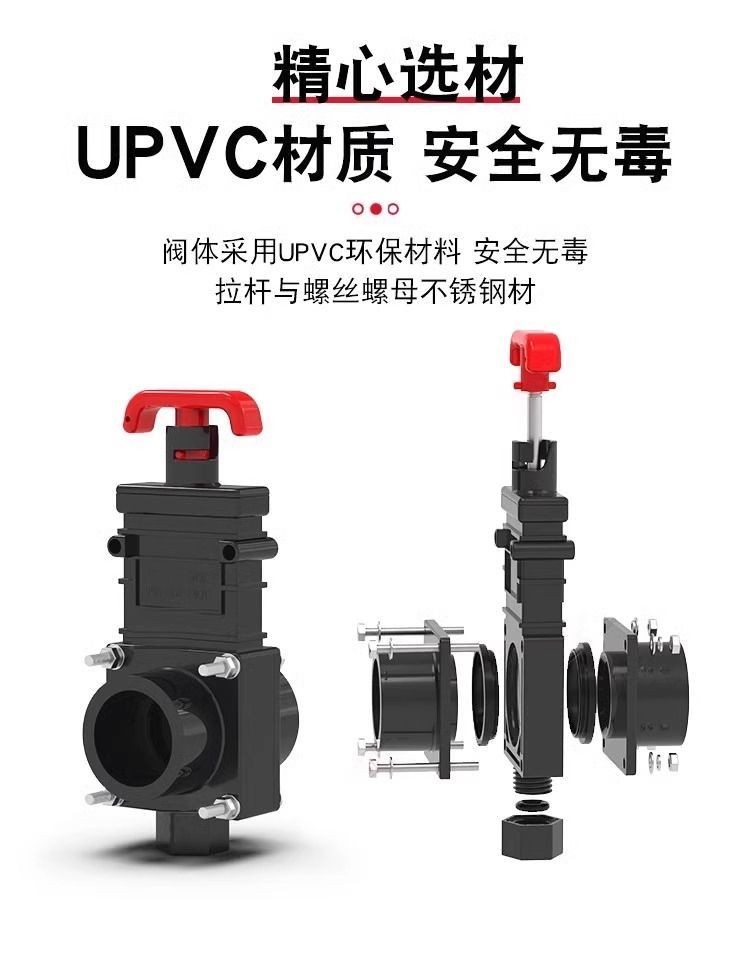 Gate Valve Switch Manual Plug-In Valve Precipitation Chamber Discharge ...