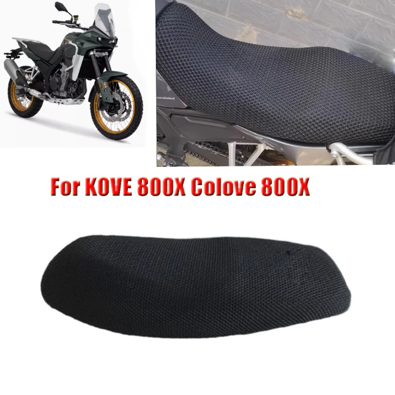 Motorcycle 3D Breathable Mesh Protecting Cushion Seat Cover For KOVE ...