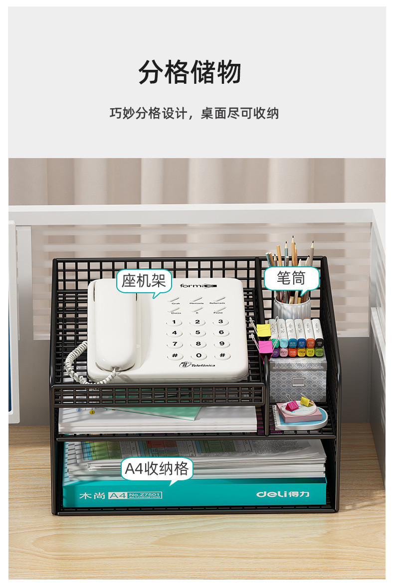 Telephone Shelf Desk Work Position Bracket Desktop Organize Storage Box ...