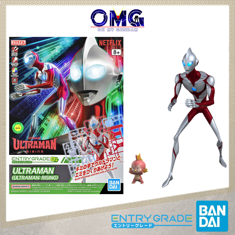 Bandai Entry Grade Ultraman (Ultraman: Rising) 66698 Ultraman Figure ...