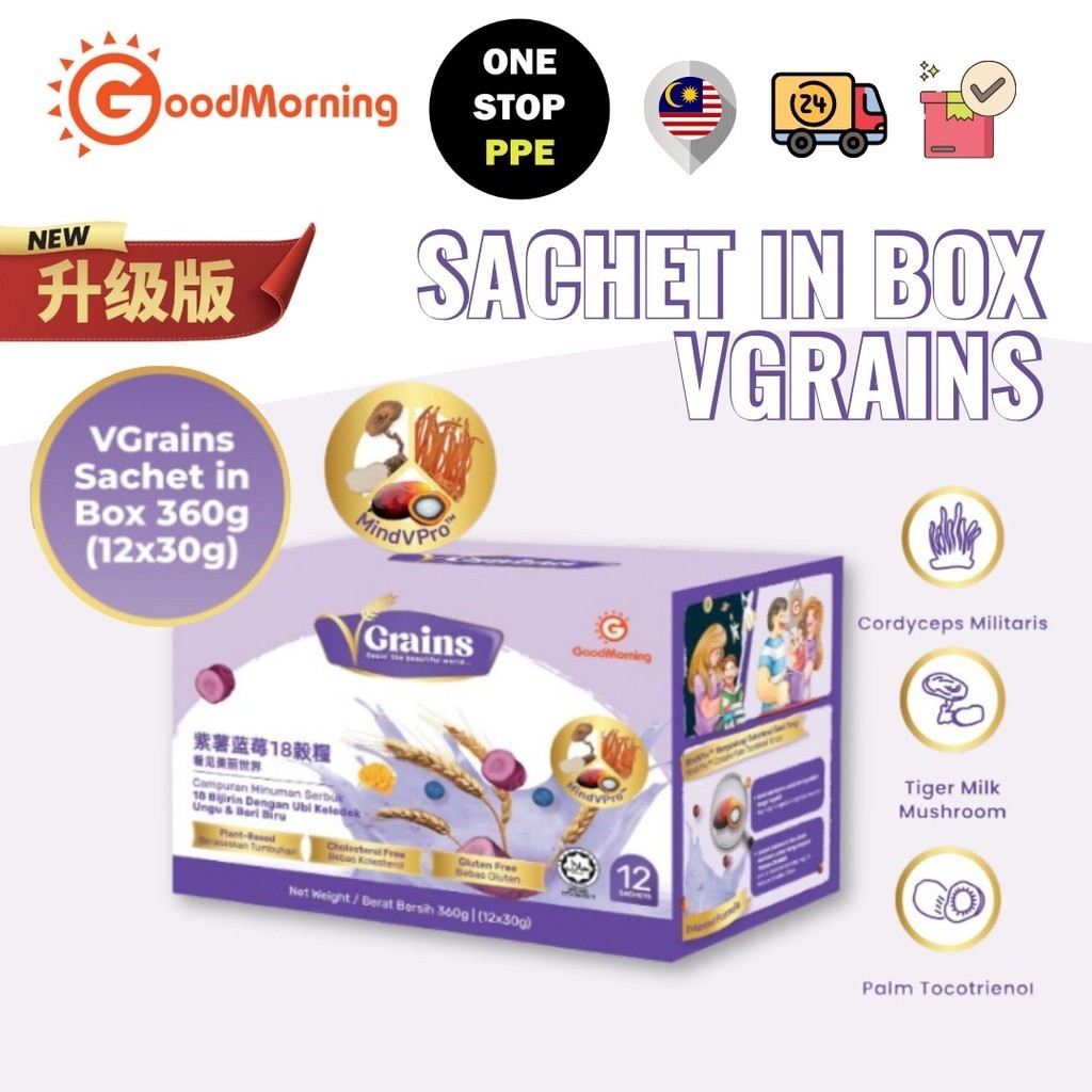 Good Morning VGrain Supplement Sachet Plant-Based Complete Nutrition ...