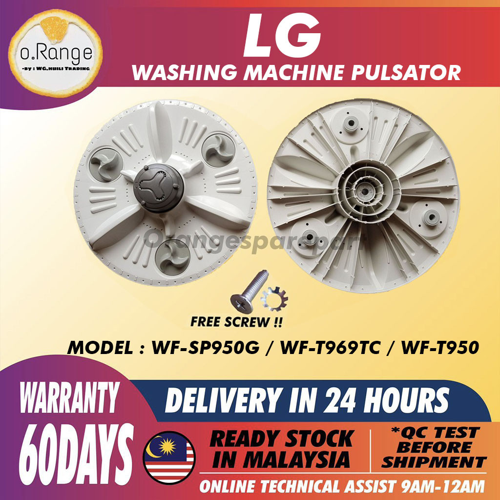 WF-SP950G / WF-T969TC / WF-T950 LG WASHING MACHINE PULSATOR / LG KIPAS ...