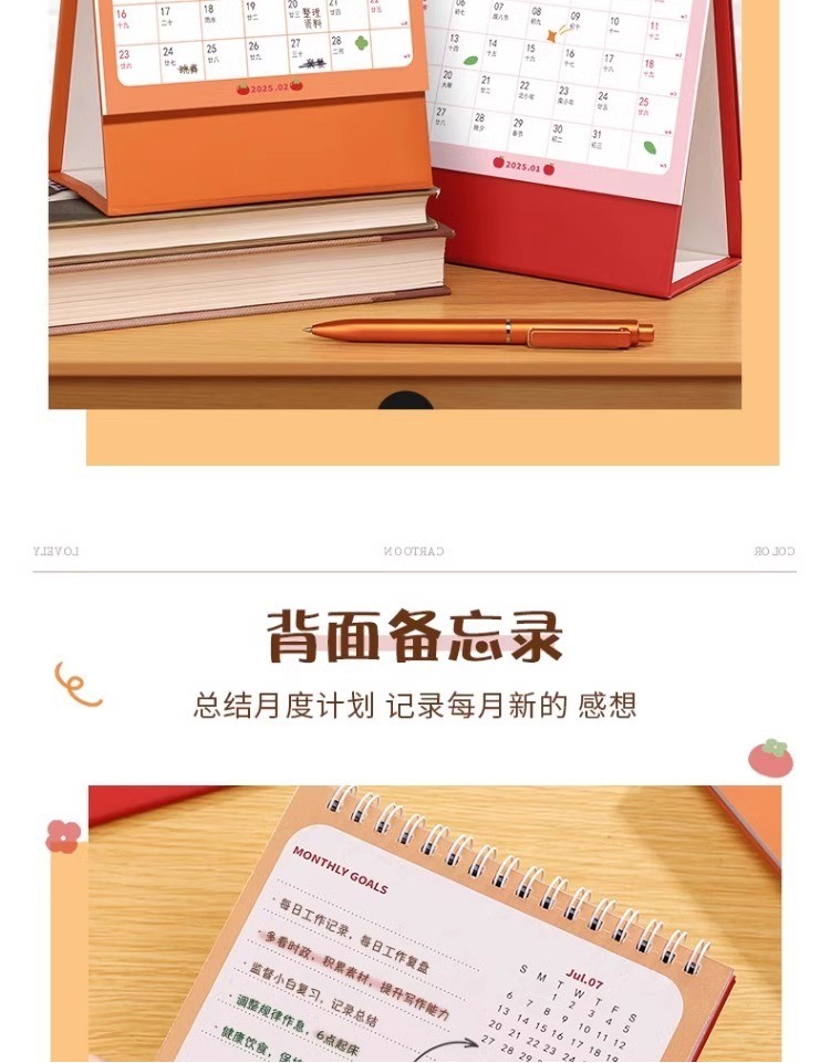 2025 Desk Calendar New Style Office Desk Decoration Cartoon Cute Simple ...
