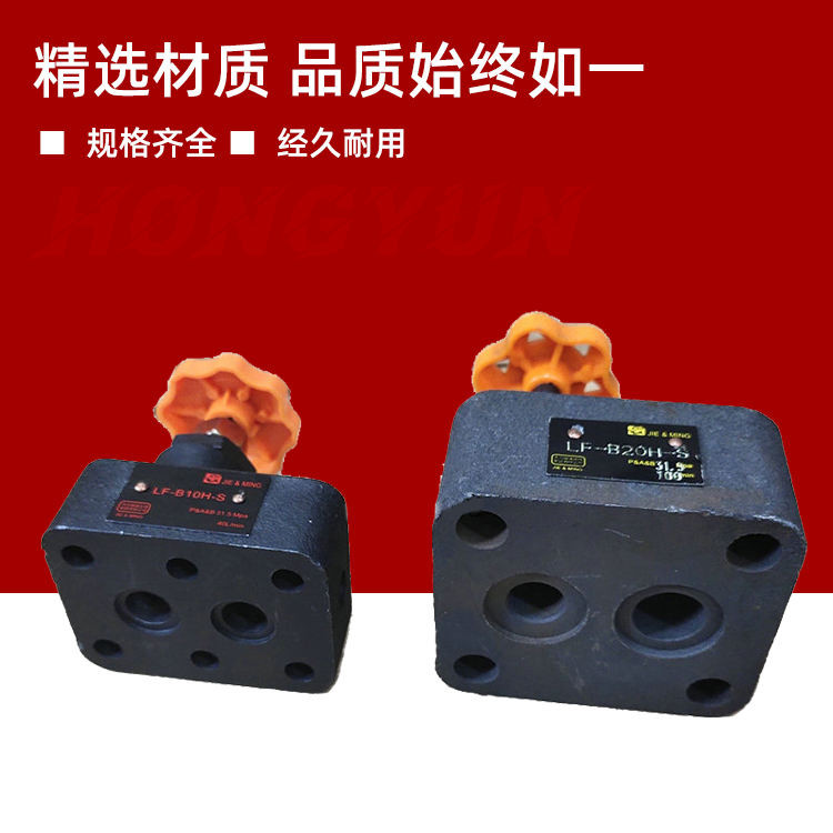 Ready Stock~Hydraulic Two-Way Throttle Valve LF-L10/20H Speed Regulating Valve LDF-B10/20 Flow ...