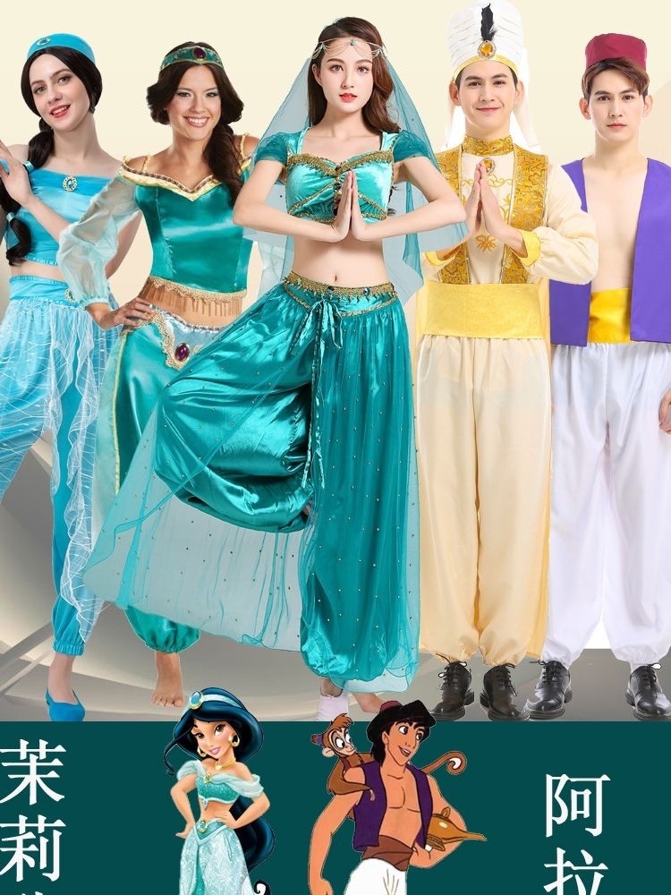 Halloween cos Aladdin Magic Lamp Myth Princess Jasmine Costume Adult ...