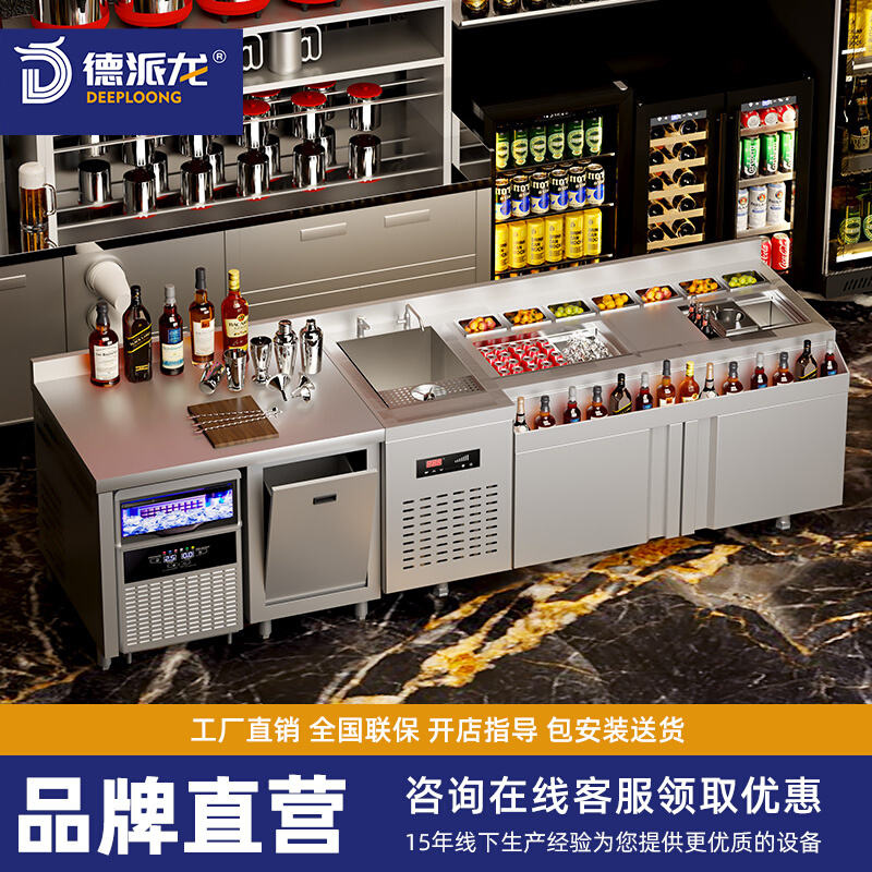 Contact us to Order Depailong Bar Stainless Steel Mixing Table ...