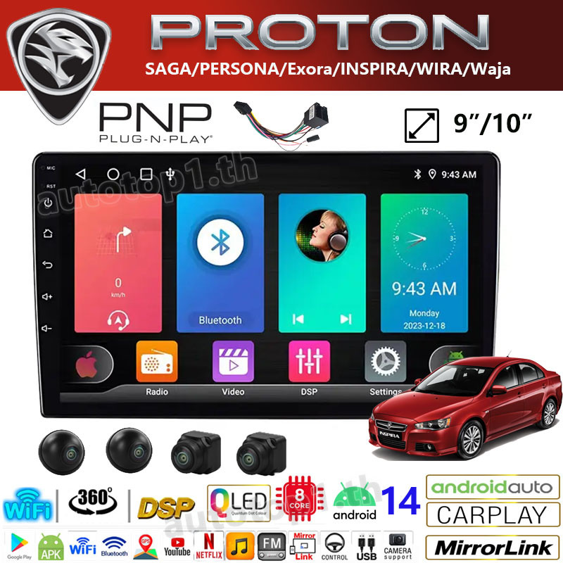 For Proton SAGA/PERSONA/Exora/INSPIRA/WIRA/Waja Android Car Player ...