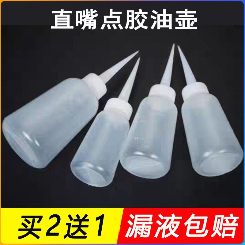 Industrial Dispensing Tip Bottled Glue Bottle Small Glue Bottle Tip ...