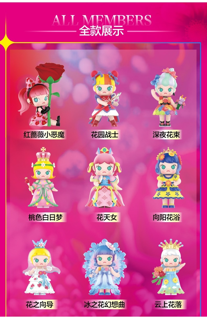 Popmart POPMART MOLLY MOLLY Ninagawa Real Flower Instant Phantom Series ...