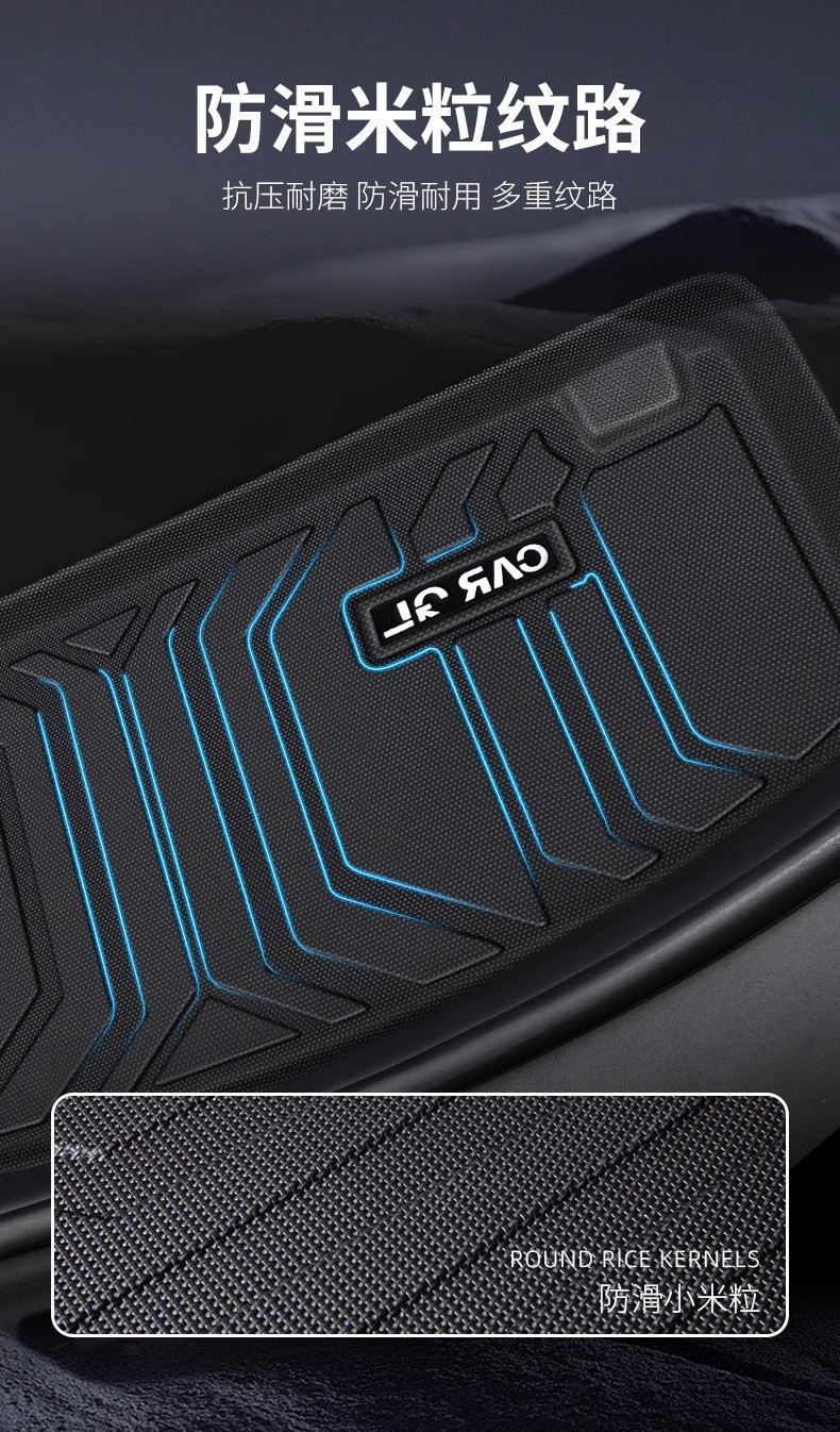 ZEEKR 7X front trunk pad, TPE front compartment pad, trunk pad, tail ...