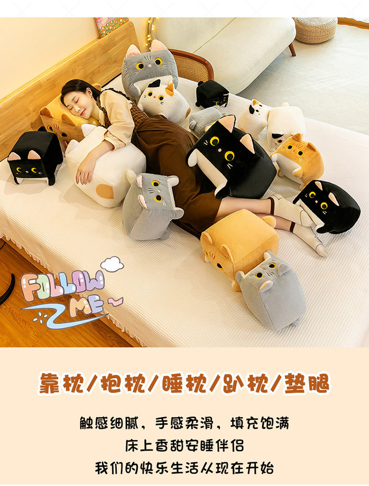 Kawaii Square cat doll plush toy cartoon cat doll kitten doll gift ...