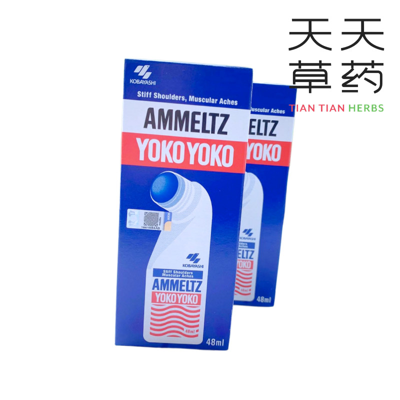 安美露 AMMELTZ YOKO YOKO 48ml/ 82ml 肩膀 肌肉 酸痛 | Shopee Malaysia