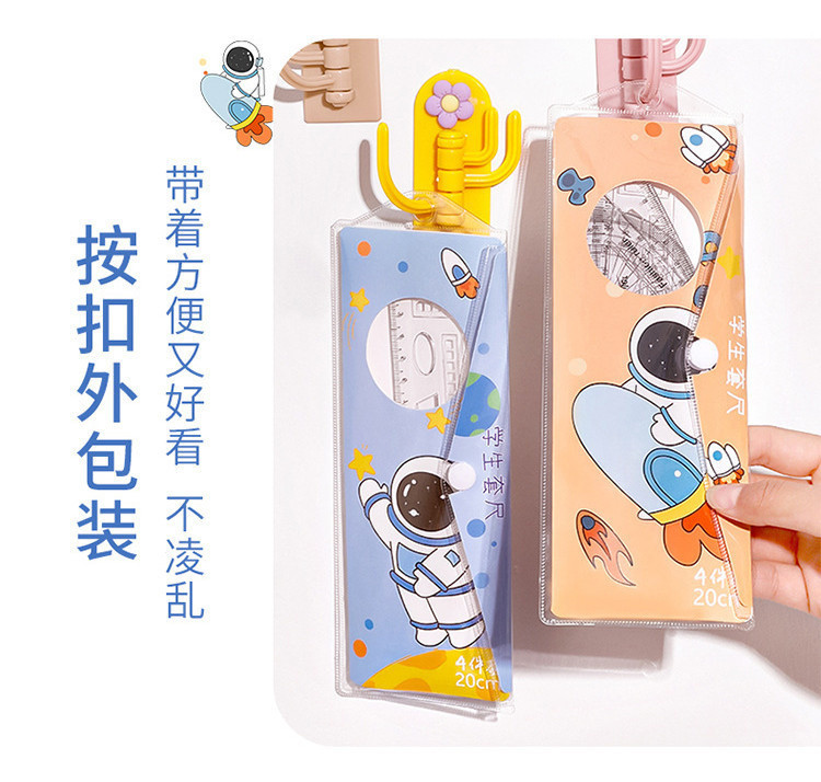 Kartun astronaut penguasa menetapkan pelajar 20cm penguasa bekalan ...