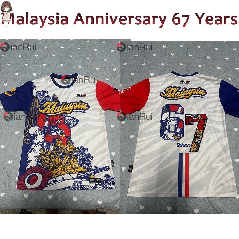 Merdeka 67 Year 2024 Merdeka Jersey 2024 Merdeka Special Edition Jersey ...