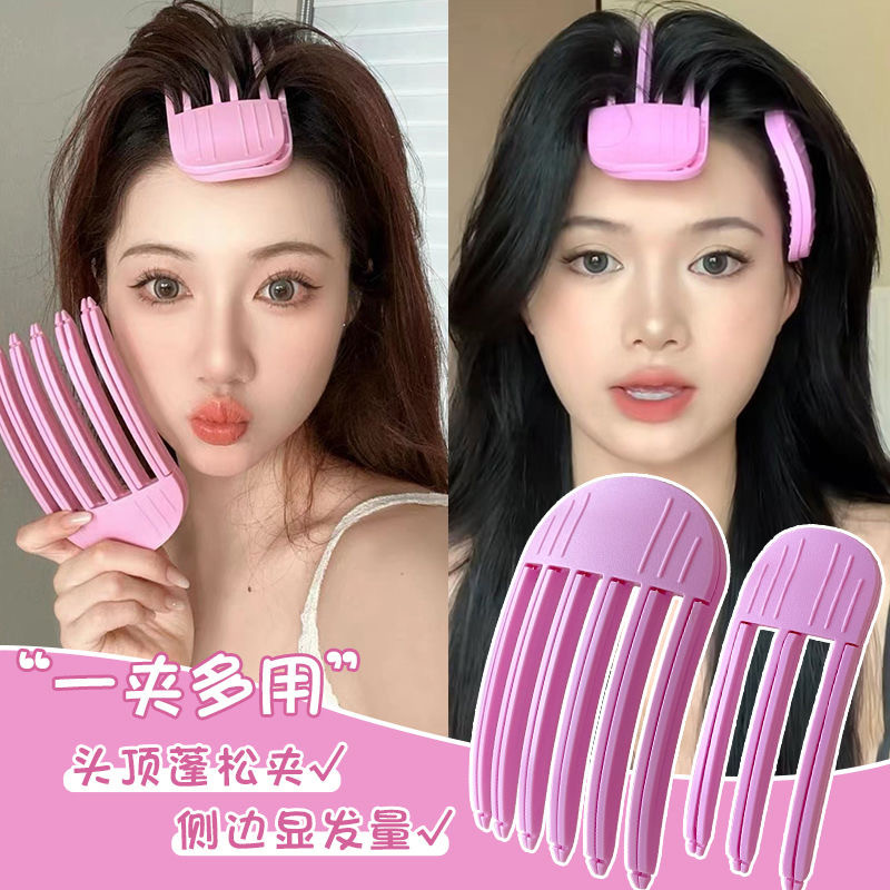 [Magpie] High-ceiling artifact wind-shaped comb hair root shaping ...