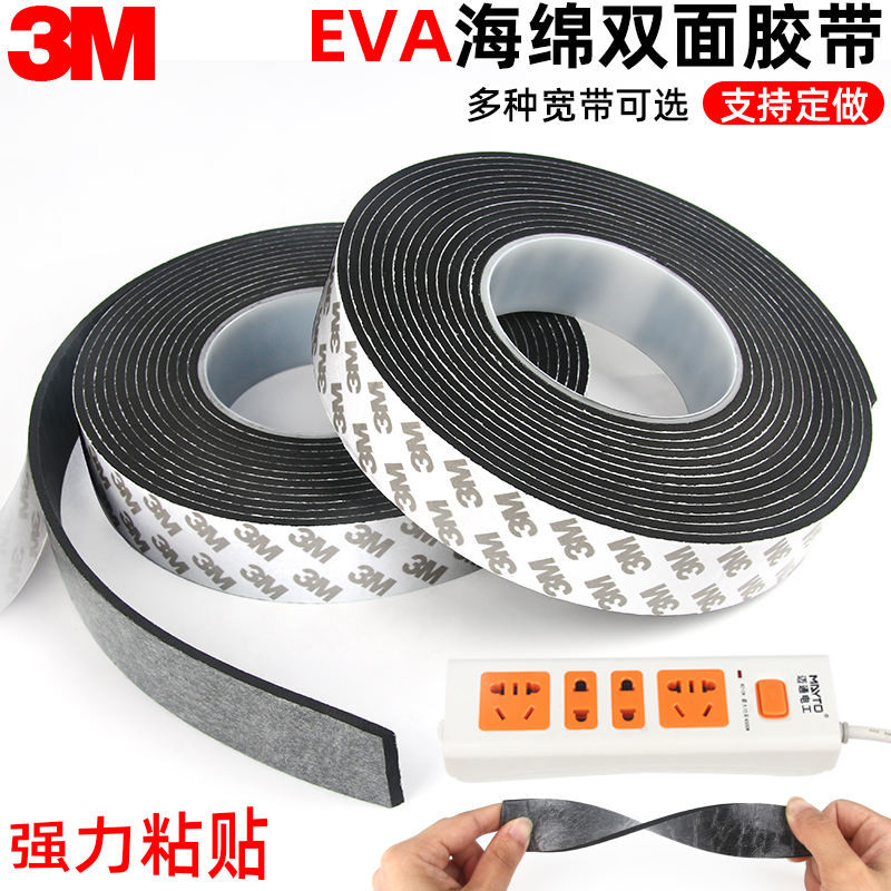[READY Stock] 3m Double-Sided Tape EVA Strong Foam Sponge High Viscosity Fixed Wall Photo Frame ...