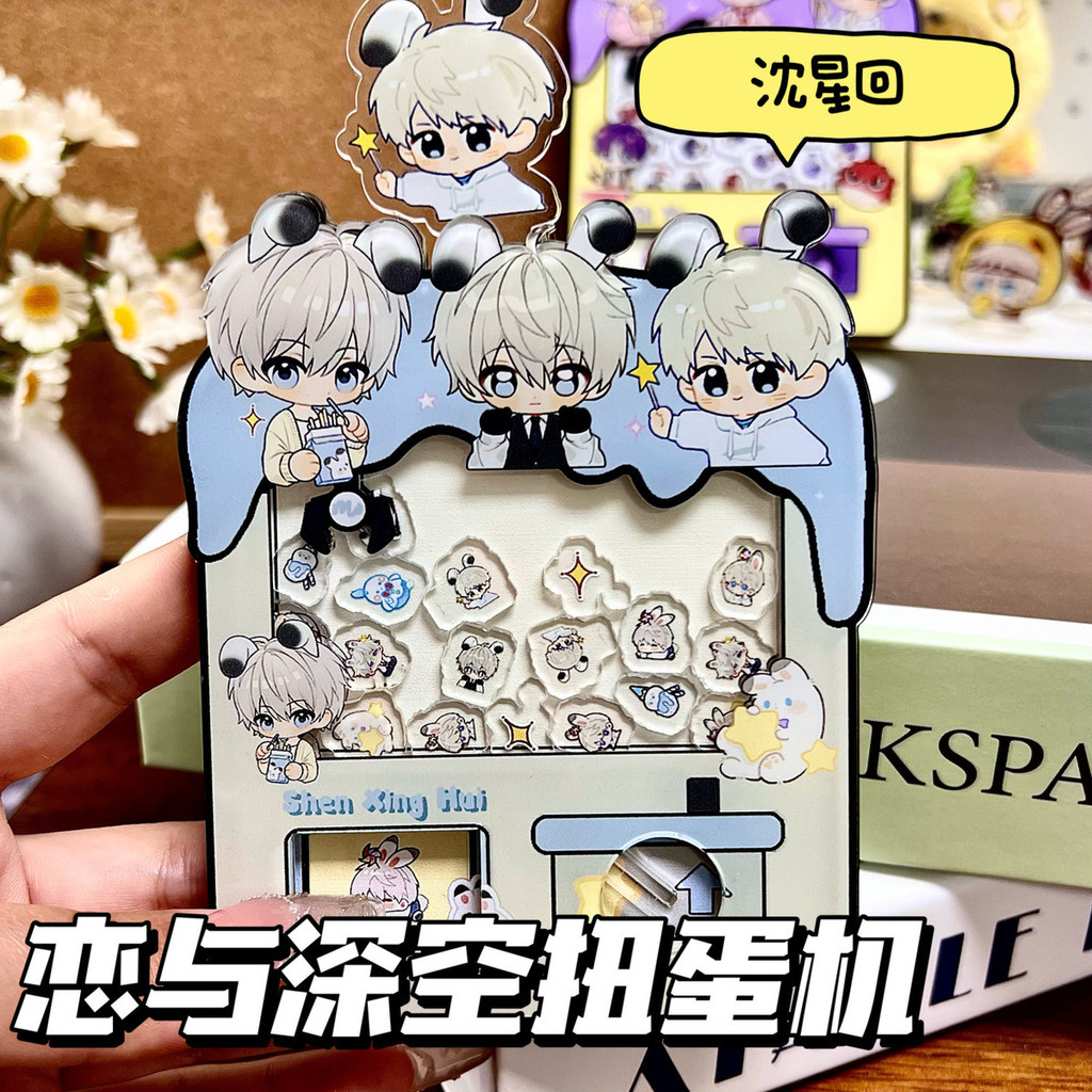 Love and DeepSpace Xavier Zayne Rafayel Sylus Acrylic Shaker Gacha ...