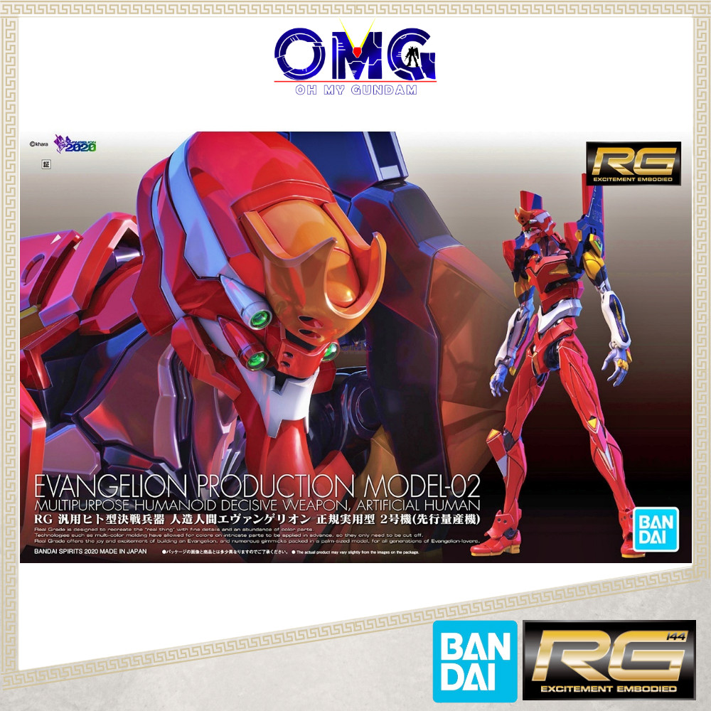 Bandai RG Evangelion 02 60426 Production Model-02 Multipurpose Humanoid ...