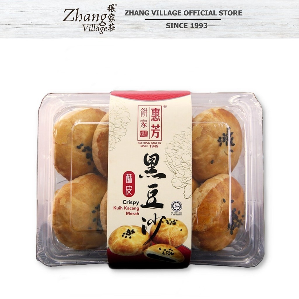 Fai Fong Crispy Red Bean Biscuit (240g) | Shopee Malaysia