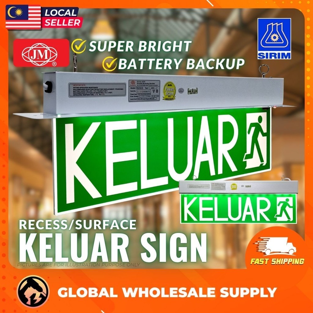 SIRIM Recess / Surface KELUAR Sign Emergency Light Backup Battery Super ...