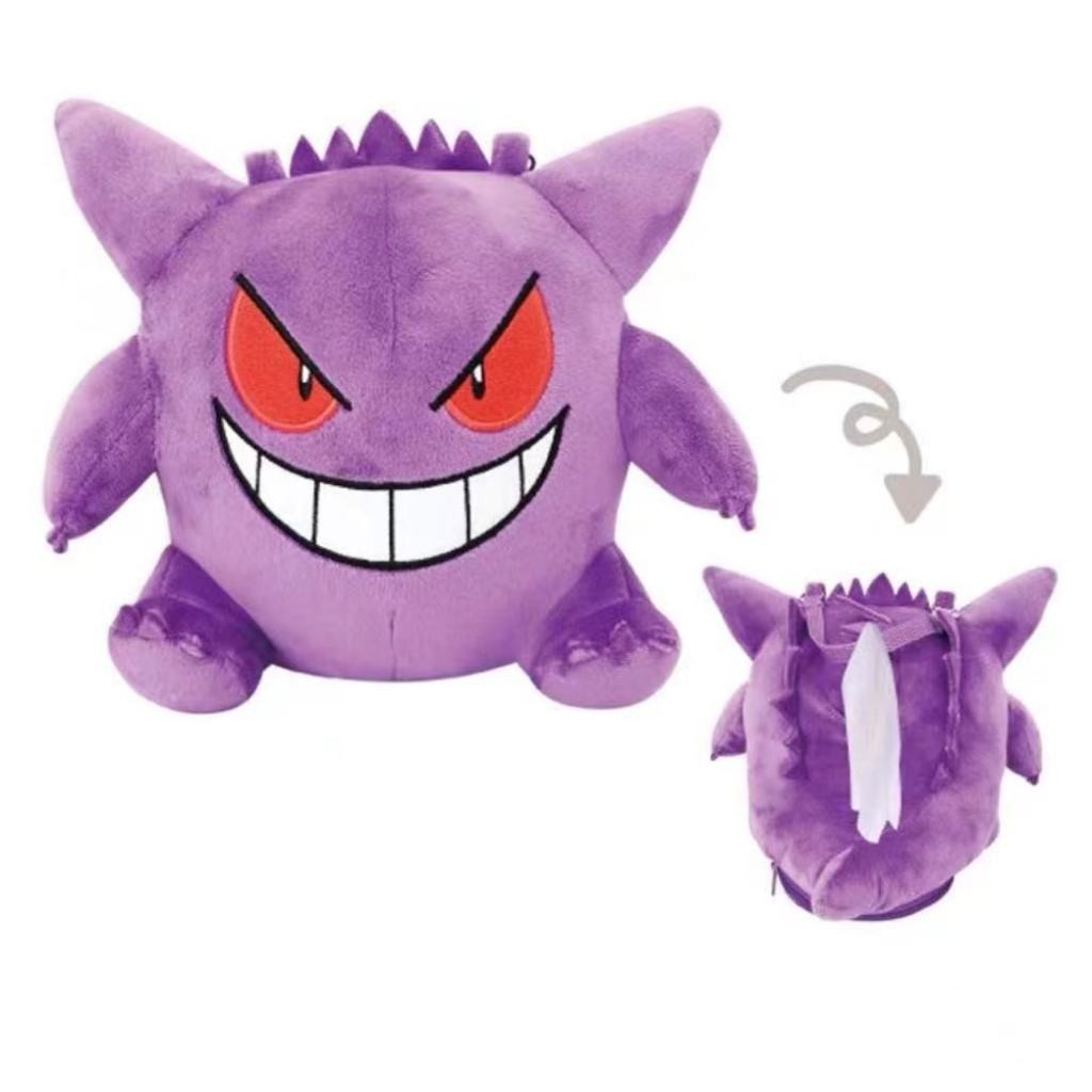 SK Japan Authentic Pokemon Gengar Pocket Tissue Holder | Shopee Malaysia
