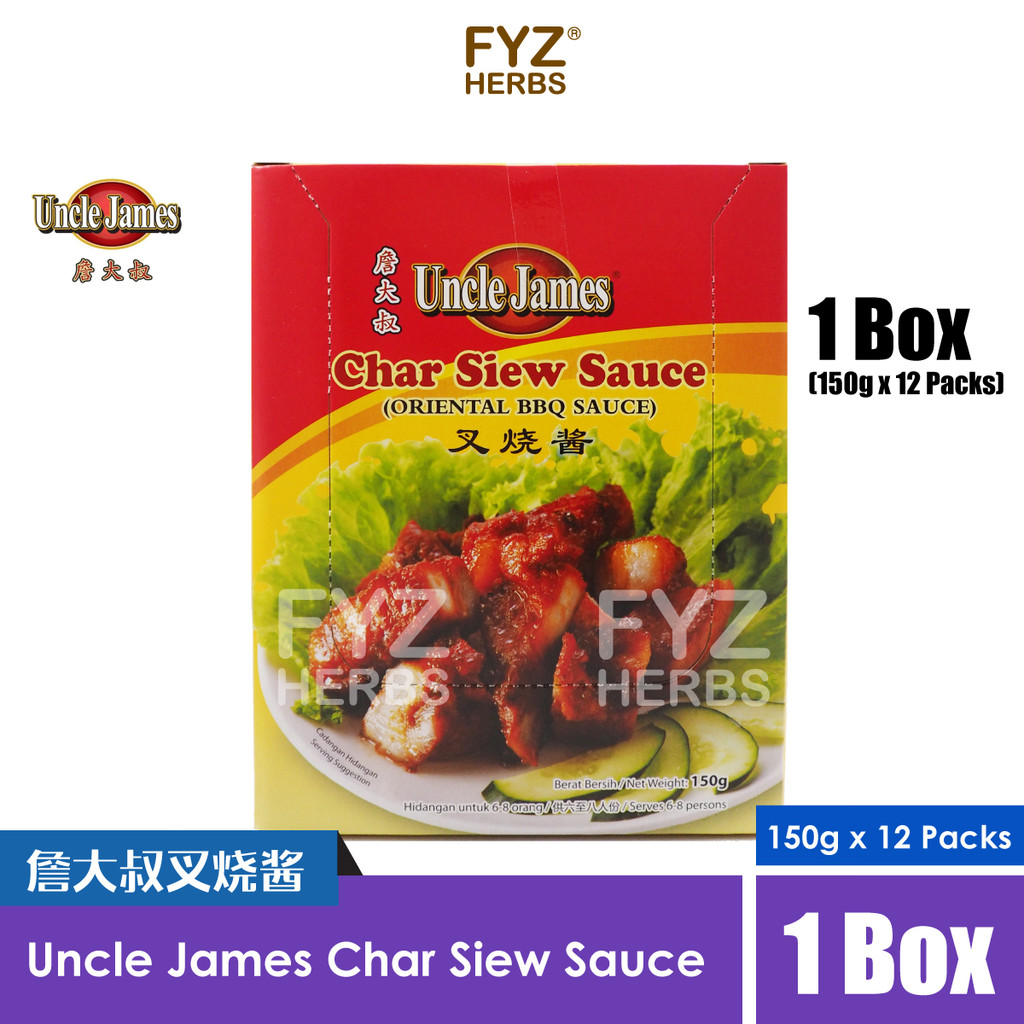 Uncle James Char Siew Sauce 1 Box (150g x 12 Packs) | 詹大叔叉烧酱一盒 (150g x ...